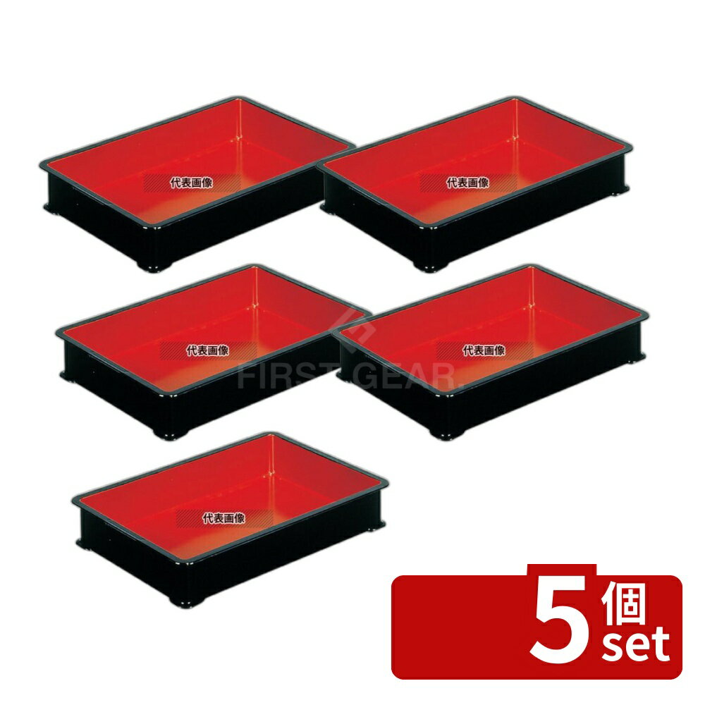 商品の特徴 サンコー ABS 朱塗 番重 A型 574×388×H97 製品仕様 ●商品ブランドシリーズ:三甲 ●品名情報分解1 物:番重 ●外寸:574×388×H97/ ●内寸:534×348×H90/ ●重量:1270g ●容量:16...