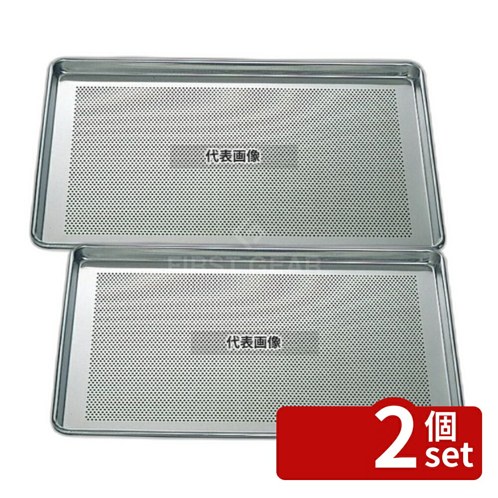 商品の特徴 ヴォラース アルミ 穴明 シートパン No.9002P 大 ●パンチング製の為、熱伝導に優れています。 ●上部カール部に鉄製補強線が入っている為、焼成以外の用途での使用ですとサビが出る事があります。 製品仕様 ●型番:No.90...