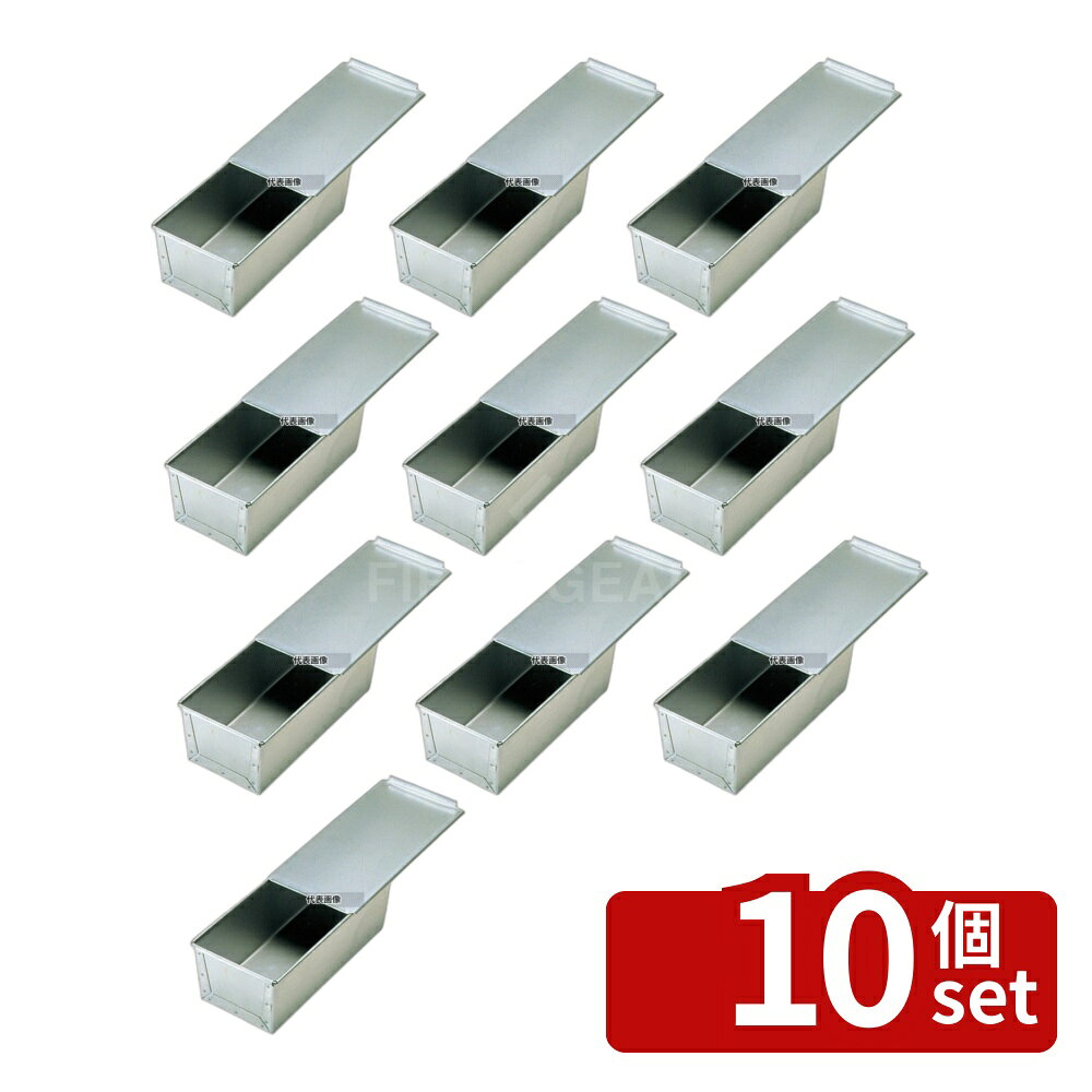 商品の特徴 アルタイト 食パンケース 1.5斤 深型 蓋付 190×120×125 製品仕様 ●商品ブランドシリーズ:江部松商事 ●品名情報分解1 物:パンケース ●内寸:190×120×H125/底径：180×110 ●材質:アルタイト/...