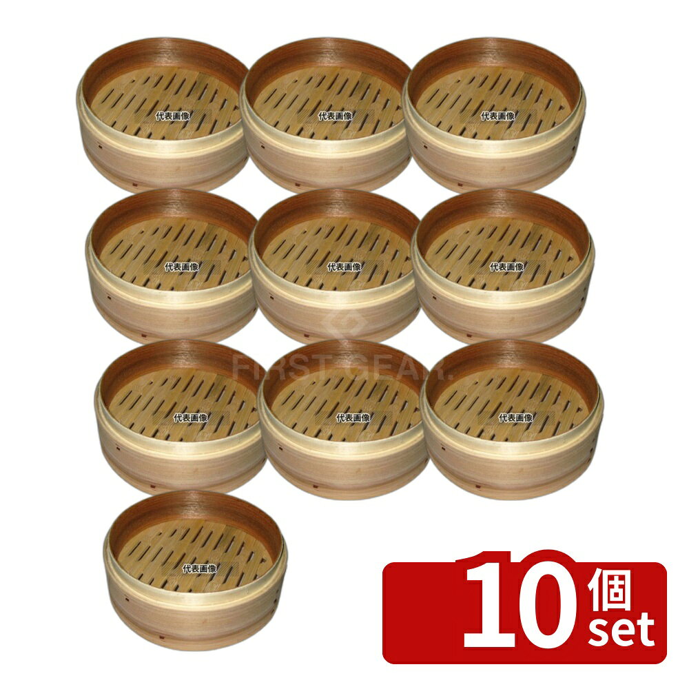 商品の特徴 杉 ミニ中華せいろ 身 18cm 製品仕様 ●英語商品名:Cedar Mini Seiro Steamer without Lid 18cm ●商品ブランドシリーズ:江部松商事 ●品名情報分解1 物:セイロ ●品名情報分解3サイ...