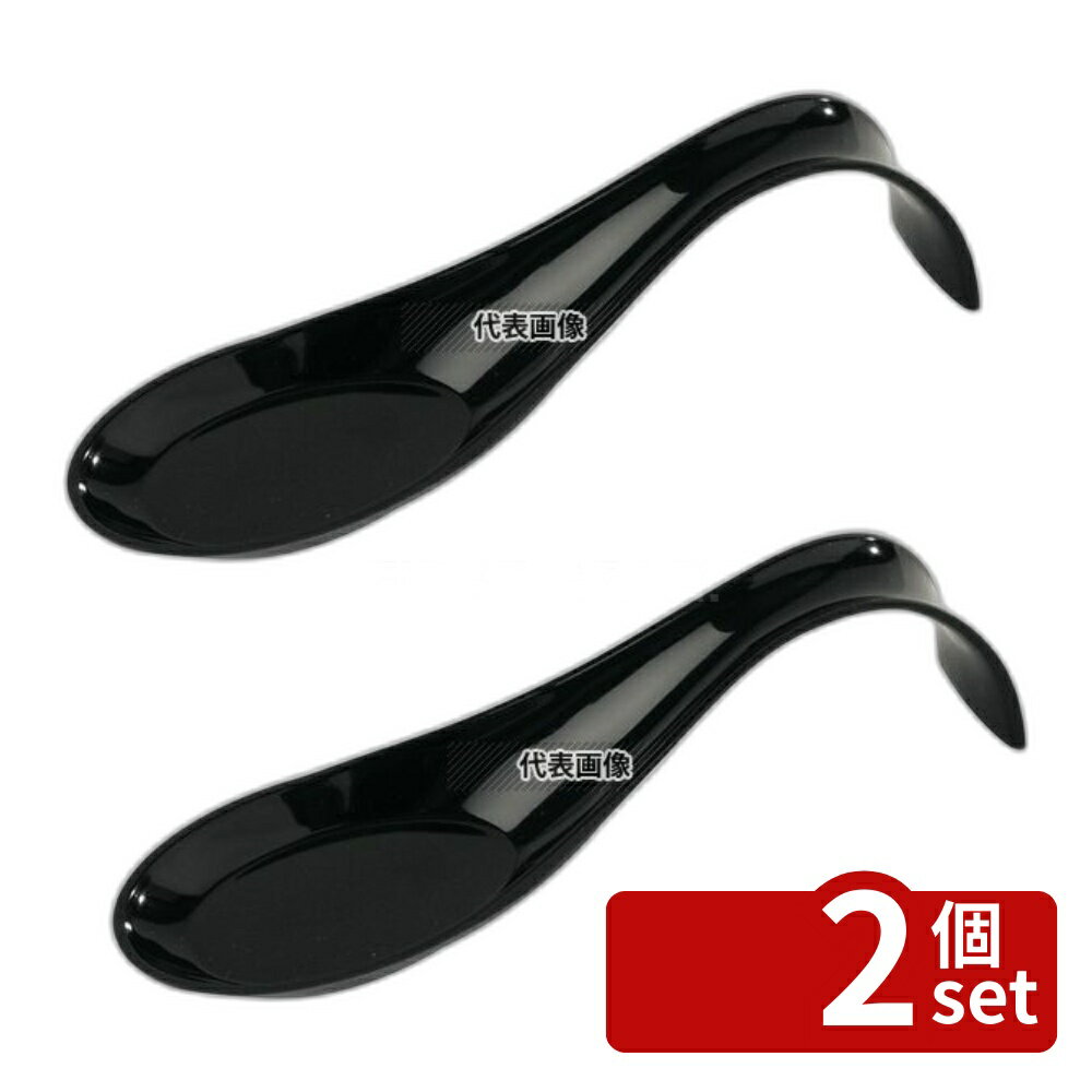 商品の特徴 ソリア カーブハンドルスプーン (50入) ブラック PS32153 ●創造的なコンセプトと美しいデザインで料理や食品の魅力を発揮させるソリアシリーズ ●使い捨てタイプ 製品仕様 ●型番:PS32153 ●商品ブランドシリーズ:...