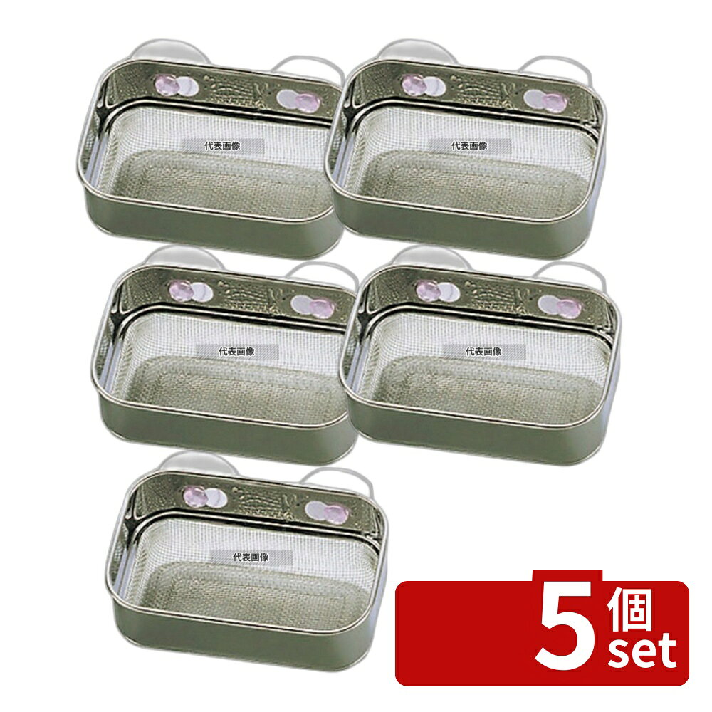 商品の特徴 シェイプライン メッシュ たわし入 小 170×110×H70 ●吸盤付 製品仕様 ●商品ブランドシリーズ:金伊工業 ●品名情報分解1 物:タワシ入れ ●品名情報分解3サイズ:小 ●外寸:170×110×H70/ ●材質:本体：...