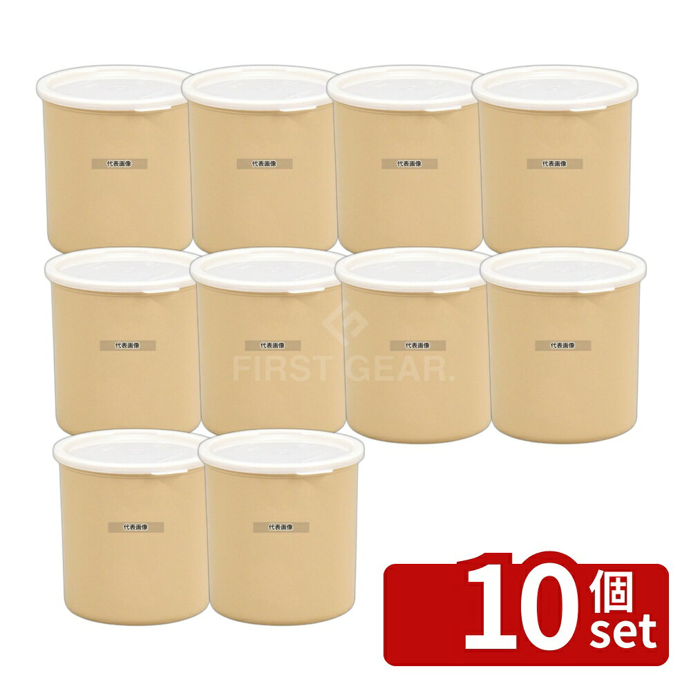 商品の特徴 CAMBRO(キャンブロ) クロック・カラー CP27 ベージュ ●サラダオイルやマヨネーズの影響をうけない材質なのでドレッシングや調味料入れとして最適です。 製品仕様 ●型番:CP27 ●商品ブランドシリーズ:CAMBRO(キ...