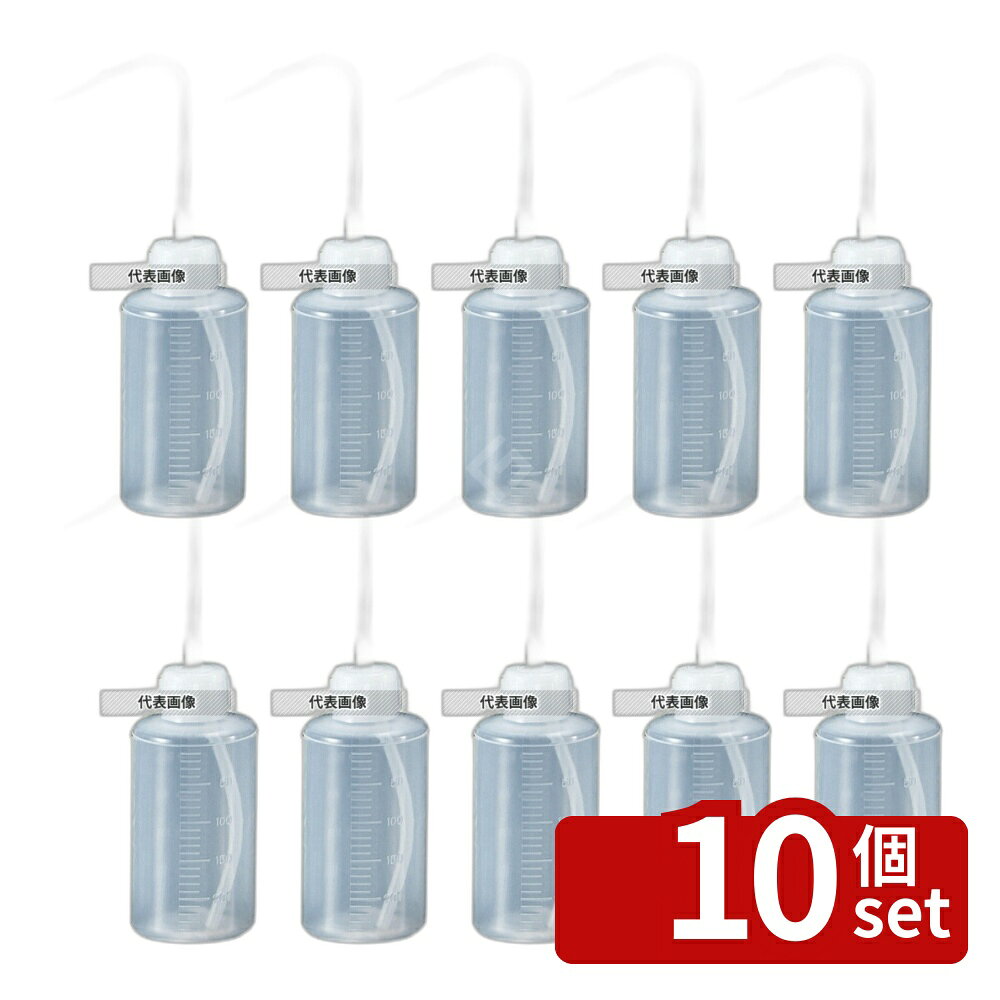 商品の特徴 エコノ丸型洗浄瓶 6516 250ml ●オイルの補充時にご使用ください。 製品仕様 ●型番:6516 ●英語商品名:Econo Round Cleansing Bottle 6516 250ml ●商品ブランドシリーズ:江部松...