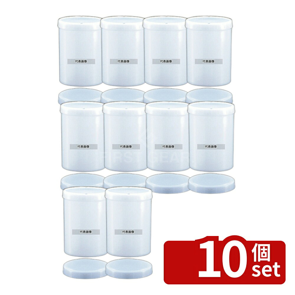 商品の特徴 ハイパック容器 2161 1.5L 製品仕様 ●型番:2161 ●商品ブランドシリーズ:江部松商事 ●品名情報分解1 物:容器 ●外寸:125×159/ ●重量:140g ●容量:1.5L ●材質:ふた・本体：ポリプロピレン/中...