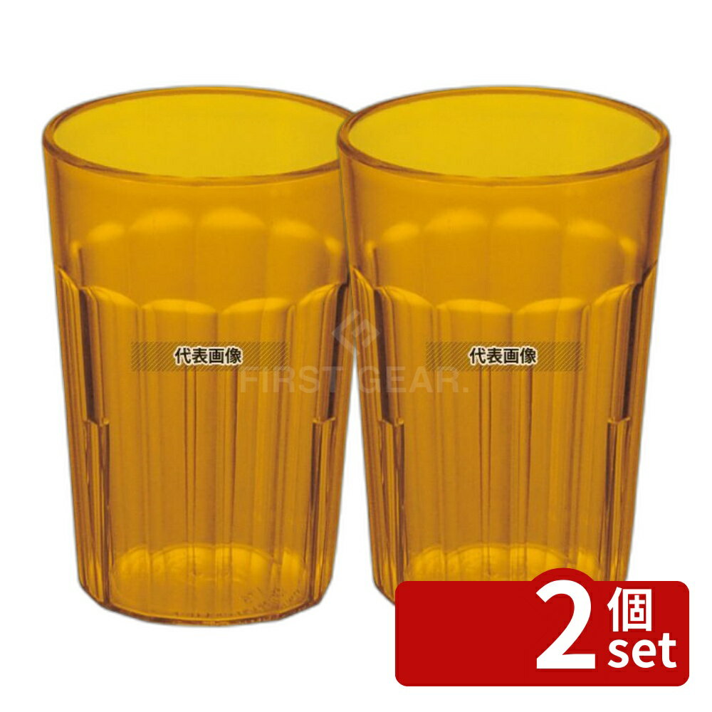 商品の特徴 CAMBRO(キャンブロ) ニューポートタンブラー NT5 (153) アンバー ●スタッキング可 ●内側にくっつき防止用の突起がついているのでよく乾いていなくてもくっつきません。 ●透明感のあるポリカーボネイトは、中の飲み物の...