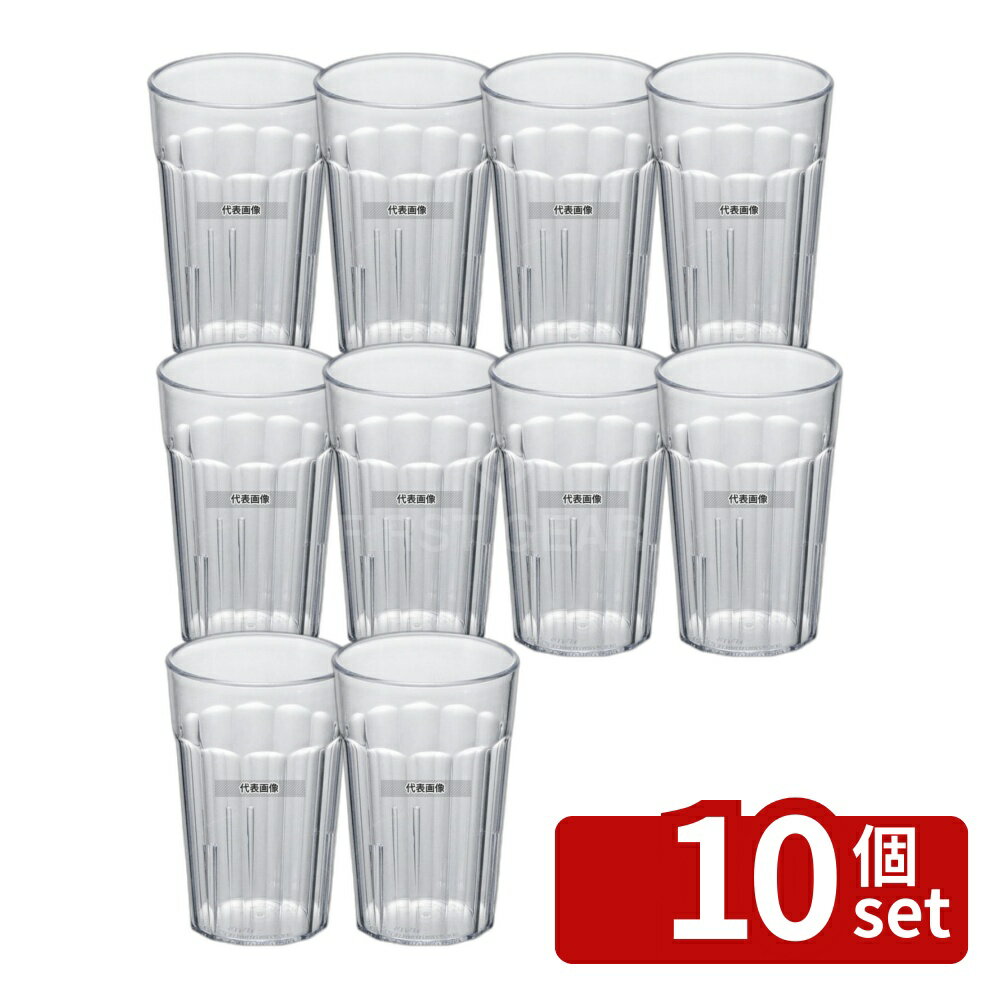 商品の特徴 CAMBRO(キャンブロ) ニューポートタンブラー NT8 (152) クリア ●スタッキング可 ●内側にくっつき防止用の突起がついているのでよく乾いていなくてもくっつきません。 ●透明感のあるポリカーボネイトは、中の飲み物の色...