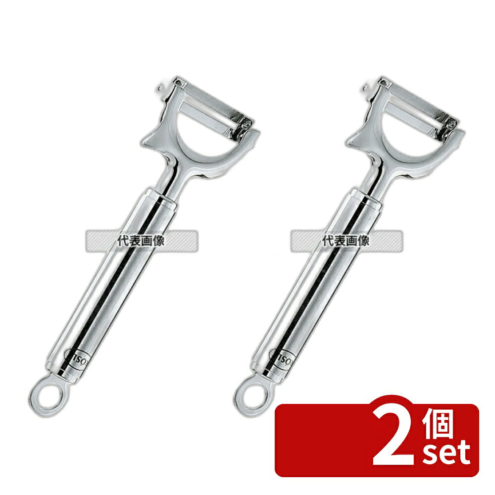 商品の特徴 ROSLE(レズレー)18-10 ヨコ型ピーラー 12735 ●伝統と技術革新に基づいた製品づくり ●1888年ドイツバイエルン地方でレズレー社は設立されました。その金属加工技術を応用し1903年にプロ用キッチンツールの製造を始...