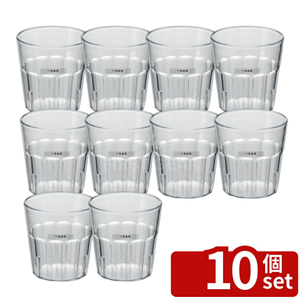 商品の特徴 CAMBRO(キャンブロ) ニューポートタンブラー NT9 (152) クリア ●スタッキング可 ●内側にくっつき防止用の突起がついているのでよく乾いていなくてもくっつきません。 ●透明感のあるポリカーボネイトは、中の飲み物の色...