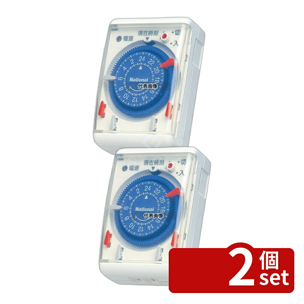 商品の特徴 パナソニック タイマー WH3301WP ●24時間くりかえし使えます。 ●コンセント直結式 ●15分間隔(0、15、30、45分)でセット可能 製品仕様 ●型番:WH3301WP ●商品ブランドシリーズ:パナソニック ●品名情...