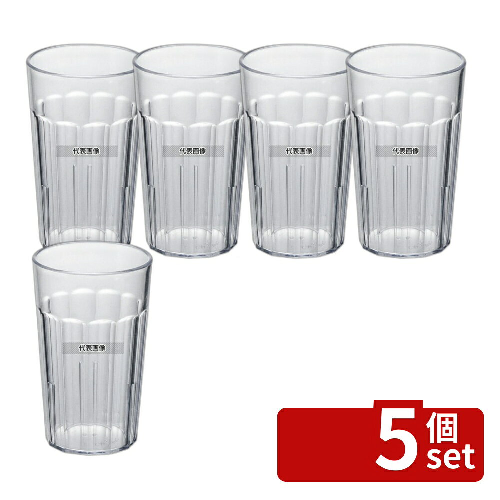 商品の特徴 CAMBRO(キャンブロ) ニューポートタンブラー NT10 (152) クリア ●スタッキング可 ●内側にくっつき防止用の突起がついているのでよく乾いていなくてもくっつきません。 ●透明感のあるポリカーボネイトは、中の飲み物の...