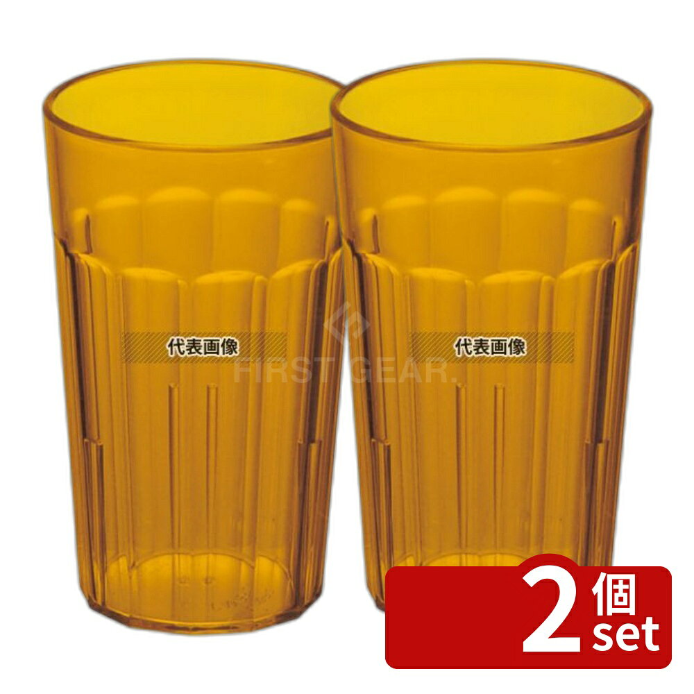商品の特徴 CAMBRO(キャンブロ) ニューポートタンブラー NT10 (153) アンバー ●スタッキング可 ●内側にくっつき防止用の突起がついているのでよく乾いていなくてもくっつきません。 ●透明感のあるポリカーボネイトは、中の飲み物...