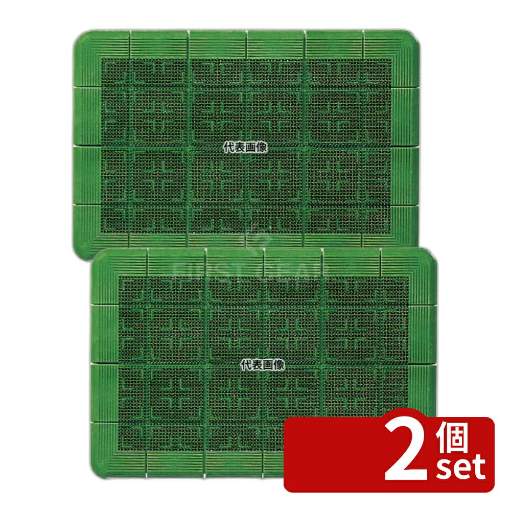 商品の特徴 クロスハードマット (玄関マット) #6 緑 600×900 製品仕様 ●型番:#6 ●商品ブランドシリーズ:コンドル(山崎産業) ●品名情報分解1 物:マット ●品名情報分解2 色:緑 ●外寸:600×900/芝:440×74...