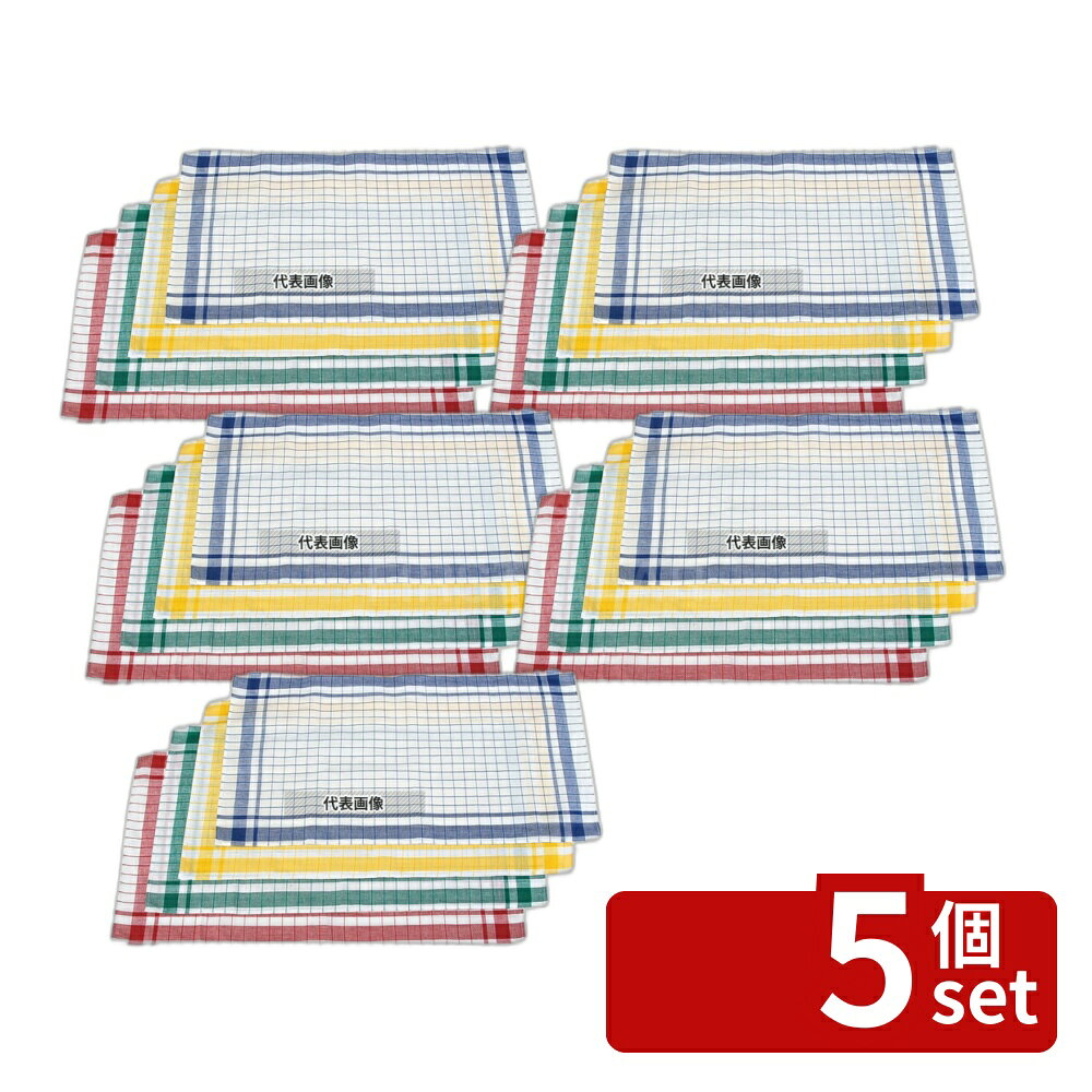 商品の特徴 半麻格子ダスター 12枚入 黄 ●12枚入り 製品仕様 ●商品ブランドシリーズ:江部松商事 ●品名情報分解1 物:ダスター ●品名情報分解2 色:黄 ●外寸:720×400/ ●材質:麻50%/綿50% JANコード：45481...