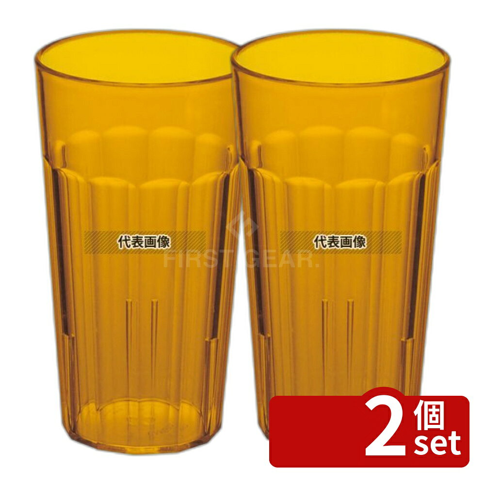 商品の特徴 CAMBRO(キャンブロ) ニューポートタンブラー NT16 (153) アンバー ●スタッキング可 ●内側にくっつき防止用の突起がついているのでよく乾いていなくてもくっつきません。 ●透明感のあるポリカーボネイトは、中の飲み物...