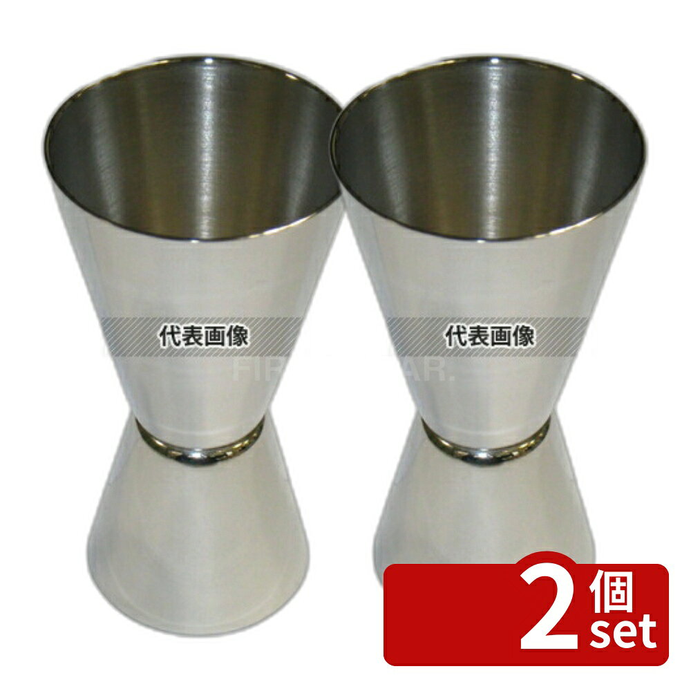 商品の特徴 SW(和田助) 18-8(ステンレス) O型 ジガーカップ 中 40/20cc 製品仕様 ●商品ブランドシリーズ:SW ●品名情報分解1 物:ジガーカップ ●品名情報分解3サイズ:中 ●外寸:φ44×φ37×H83/ ●容量:4...
