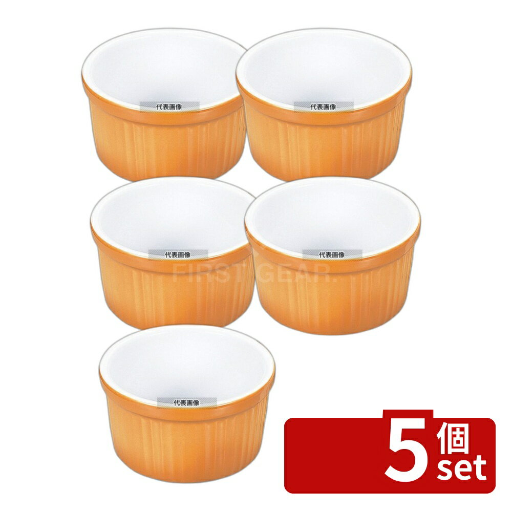 商品の特徴 バウシャ ラメキン 622-8 カラー φ83 ●一流ホテル＆レストランが認めるドイツ生まれのオーブンウェア ●直火にはかけられません。 製品仕様 ●型番:622-8 ●商品ブランドシリーズ:バウシャ ●品名情報分解1 物:ラメ...