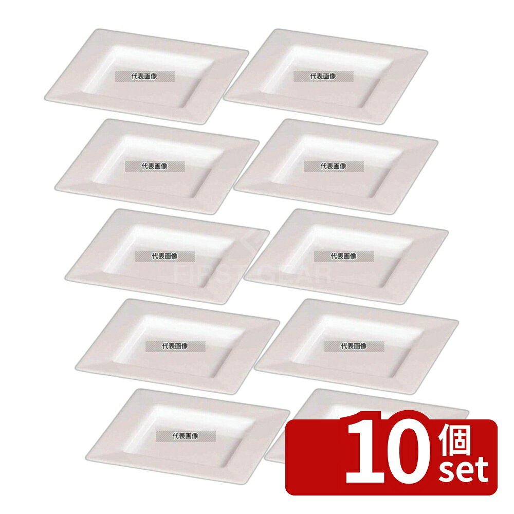 商品の特徴 ソリア プレート 75×75 (25入) ホワイト PS30302 ●創造的なコンセプトと美しいデザインで料理や食品の魅力を発揮させるソリアシリーズ ●使い捨てタイプ 製品仕様 ●型番:PS30302 ●商品ブランドシリーズ:S...