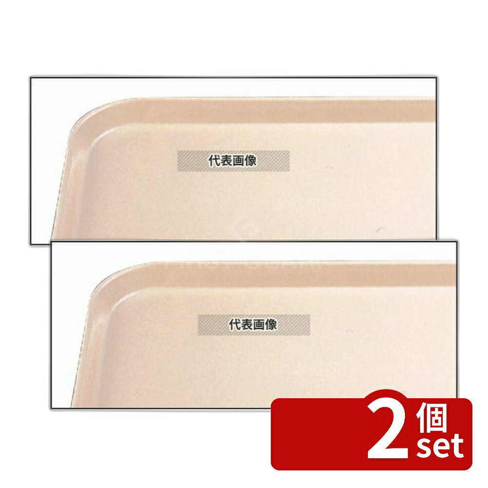 商品の特徴 CAMBRO(キャンブロ) センチュリーカムトレー 1418C (106) ライトピーチ ●エッジにアルミニウム補強が入っている為割れたり、ゆがんだりしません。積み重ね突起のため、積み重ねられた各トレイの間を空気がスムーズに流れ...