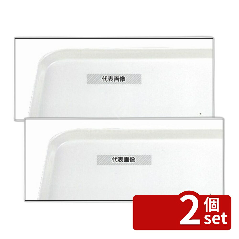 商品の特徴 CAMBRO(キャンブロ) センチュリーカムトレー 1520C (148) ホワイト ●エッジにアルミニウム補強が入っている為割れたり、ゆがんだりしません。積み重ね突起のため、積み重ねられた各トレイの間を空気がスムーズに流れ、湿...
