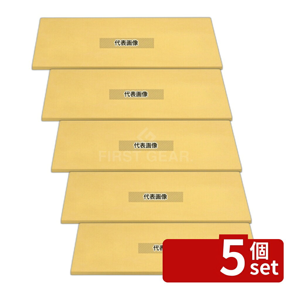 商品の特徴 クッキンカット抗菌ゴムまな板 G102 500×330×20 製品仕様 ●型番:G102 ●英語商品名:Asahi Cooking Cut Rubber Antibacterial Cutting Board G102 500×...