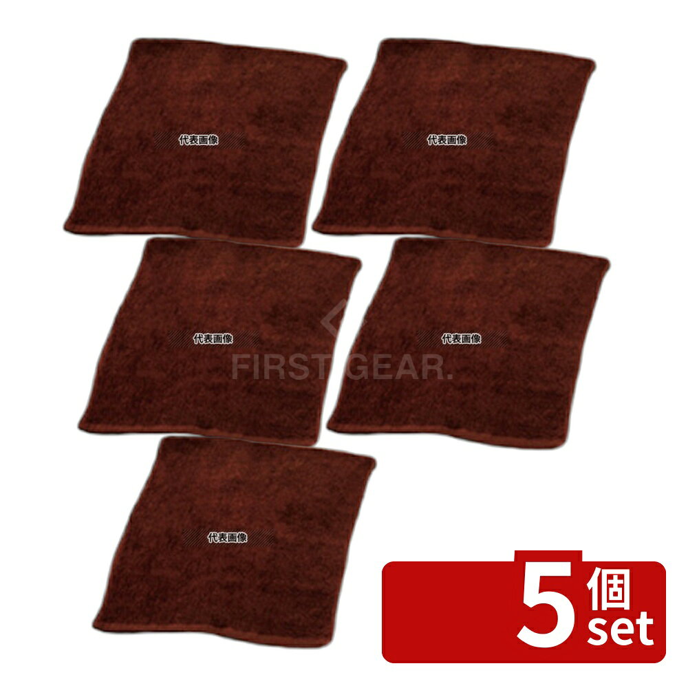 商品の特徴 スレン染 総パイルタオル #200 (12枚入) コゲ茶 340×860 ●スレン染は高熱・摩擦に強く、塩素系漂白剤に対する耐脱色・耐変退色にも強い加工です。 製品仕様 ●型番:#200 ●商品ブランドシリーズ:佐藤トレーディン...