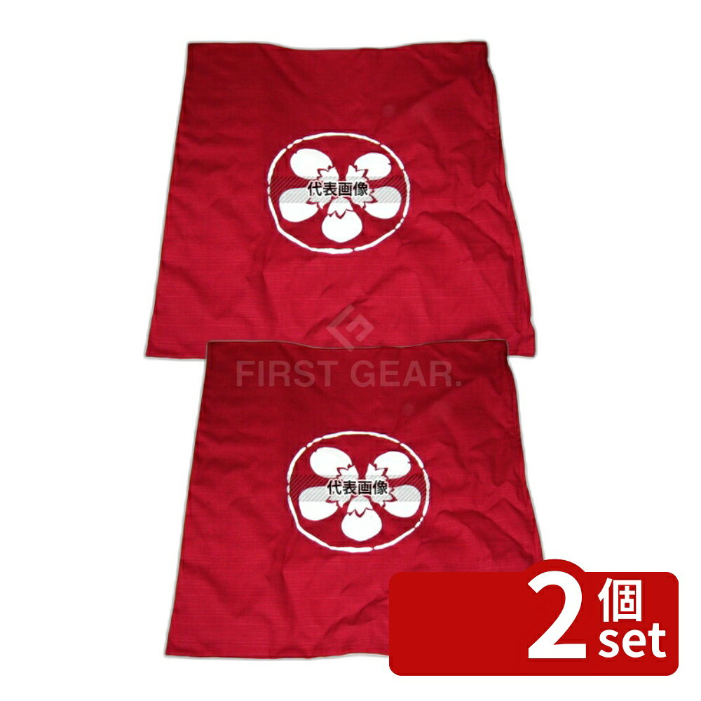 商品の特徴 EBM(江部松) 座布団用カバー丈 京友禅 ナスビ エンジ ●古来から受け継がれた伝統の美、「京友禅」その洗練された手染の味わいを小粋にお店のインテリアとして ●チャック式で、座布団の上から取りつけます。 製品仕様 ●商品ブラン...