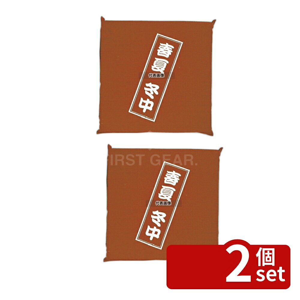 商品の特徴 EBM(江部松) 座布団 京友禅 商イ中 茶 ●古来から受け継がれた伝統の美、「京友禅」その洗練された手染の味わいを小粋にお店のインテリアとして ●縫いつけ式でチャックはついていないため、中綿の交換はできません。 製品仕様 ●商...