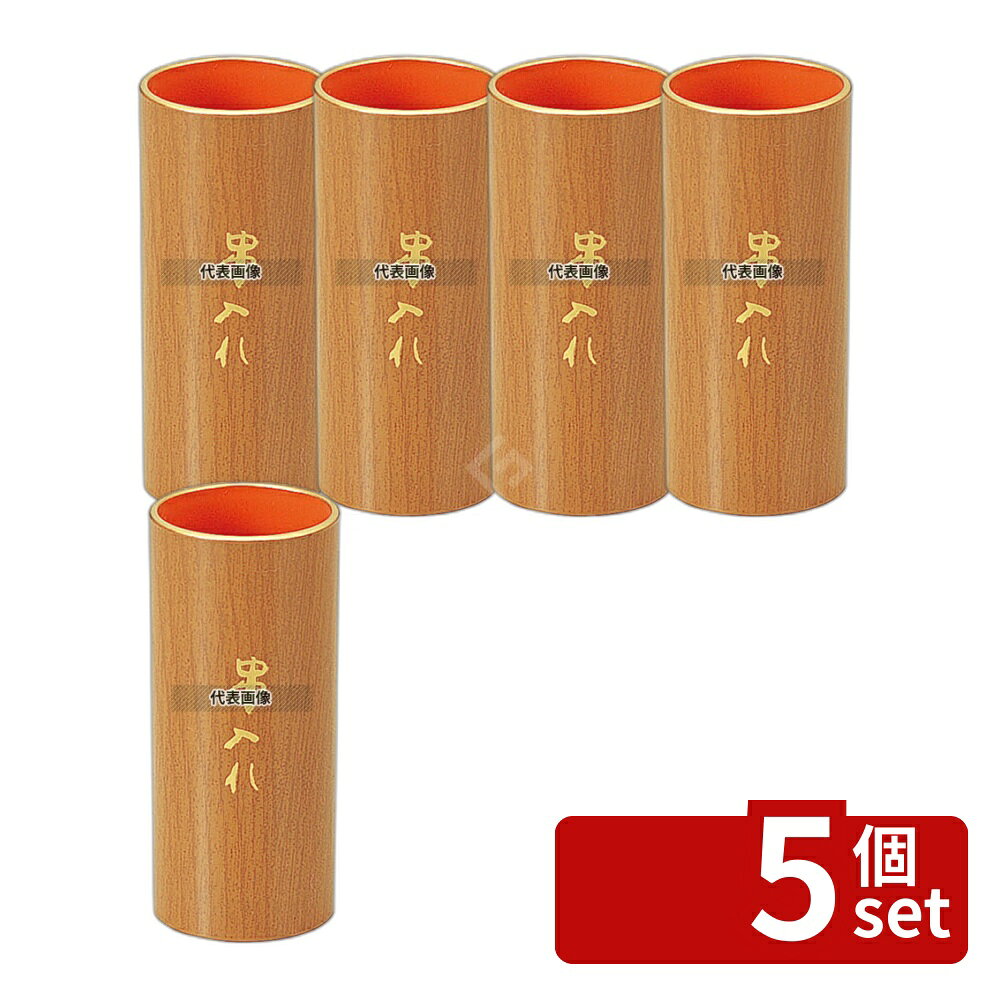 商品の特徴 クシ立て ABS樹脂 製品仕様 ●商品ブランドシリーズ:若泉漆器 ●品名情報分解1 物:串立て ●外寸:φ60×H135/ ●材質:ABS樹脂/ JANコード：4562211079719