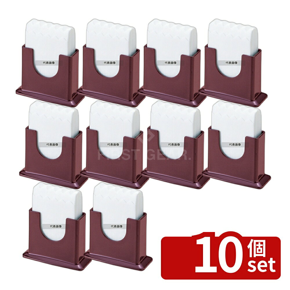 商品の特徴 ナフキン立て ブラウン 製品仕様 ●商品ブランドシリーズ:江部松商事 ●品名情報分解1 物:ナフキン立て ●品名情報分解2 色:ブラウン ●外寸:125×58×H96/ ●内寸:94×31/ ●材質:ABS樹脂/ JANコード：...