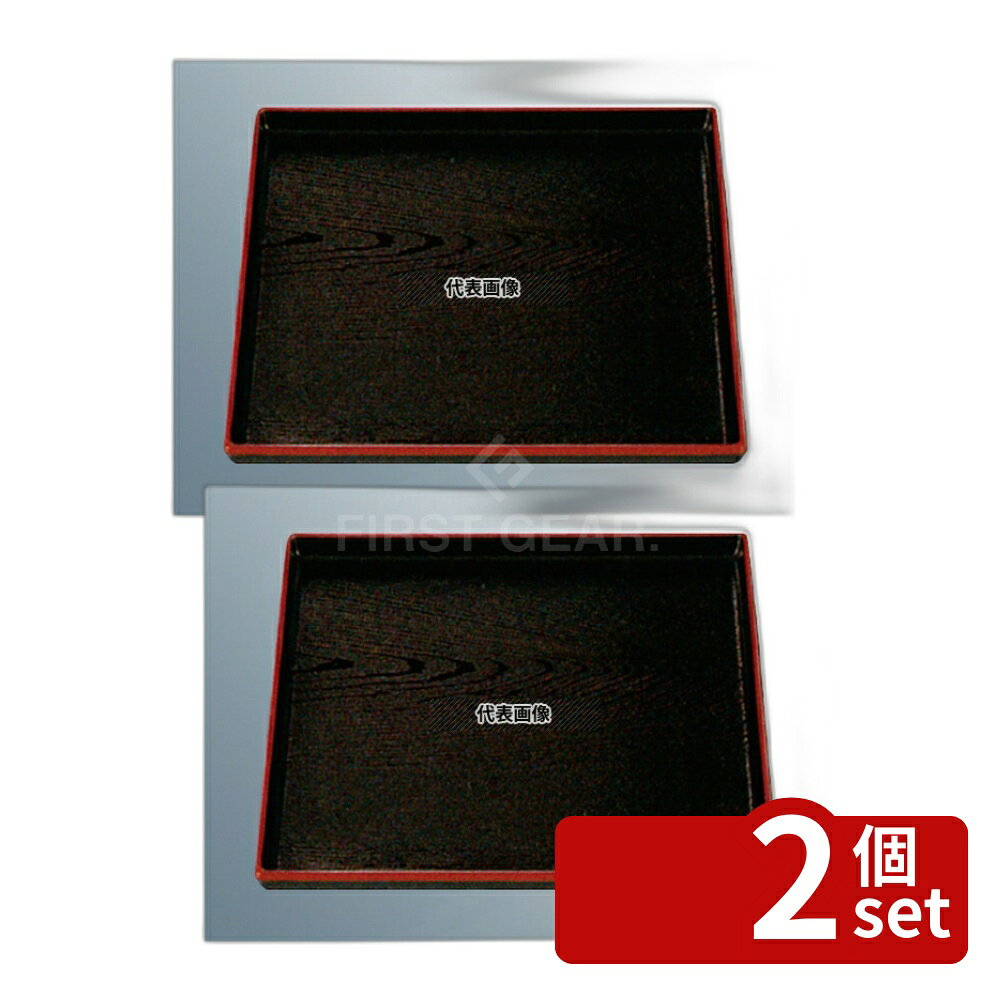 商品の特徴 正角木目盆 黒天朱 尺2寸 製品仕様 ●商品ブランドシリーズ:若泉漆器 ●品名情報分解1 物:お盆 ●外寸:367×367×H25/ ●材質:ABS樹脂/ JANコード：4562210981945
