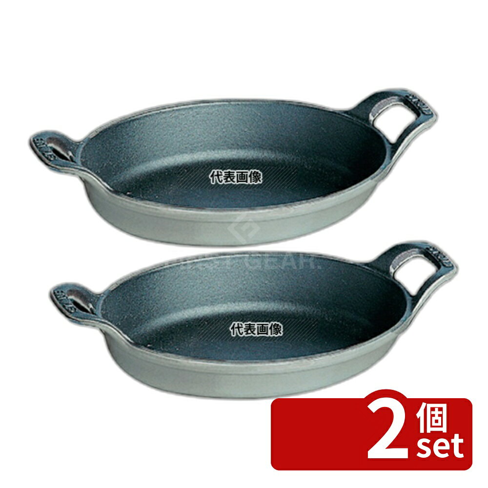 商品の特徴 ストウブ オーバルスタッカブルディッシュ 24cm グレー 40509-562 ●三ツ星シェフが大絶賛。ミシュランの星付有名レストランの数多くのシェフが好んで使用するストウブ社(本社：フランスチュルケムTURCKHEIM) ●ス...