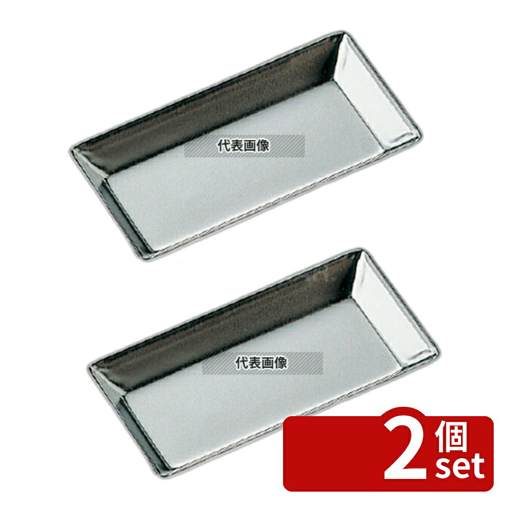 商品の特徴 ギルア タルト型 無地 No.1091 長方型 製品仕様 ●型番:No.1091 ●商品ブランドシリーズ:タイガークラウン(TIGERCROWN) ●品名情報分解1 物:ケーキ型 ●内寸:94(80)×46(32)×H11/ ●...