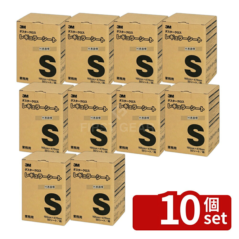 商品の特徴 3M ダスターキット用スペアクロス レギュラー 50シート 小型用 S ●細かいホコリや細菌の除去に最適です ●あらかじめカットされたシートタイプ ●乾式除塵クロスとして業界初のエコマークを取得しました。 製品仕様 ●商品ブラン...