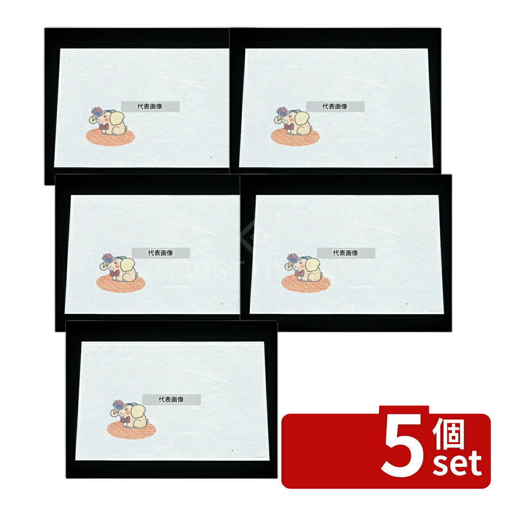 商品の特徴 尺三 懐石マット 抗菌遠赤和紙 (100枚入) WO-03 ゾウサン ●優れた抗菌効果と遠赤外線放射 ●雑菌(大腸菌・病原性大腸菌O-157)発生を強力に防ぎ、付着した細菌の繁殖を抑え、ゆるやかに滅菌し長時間効果が持続します。 ...