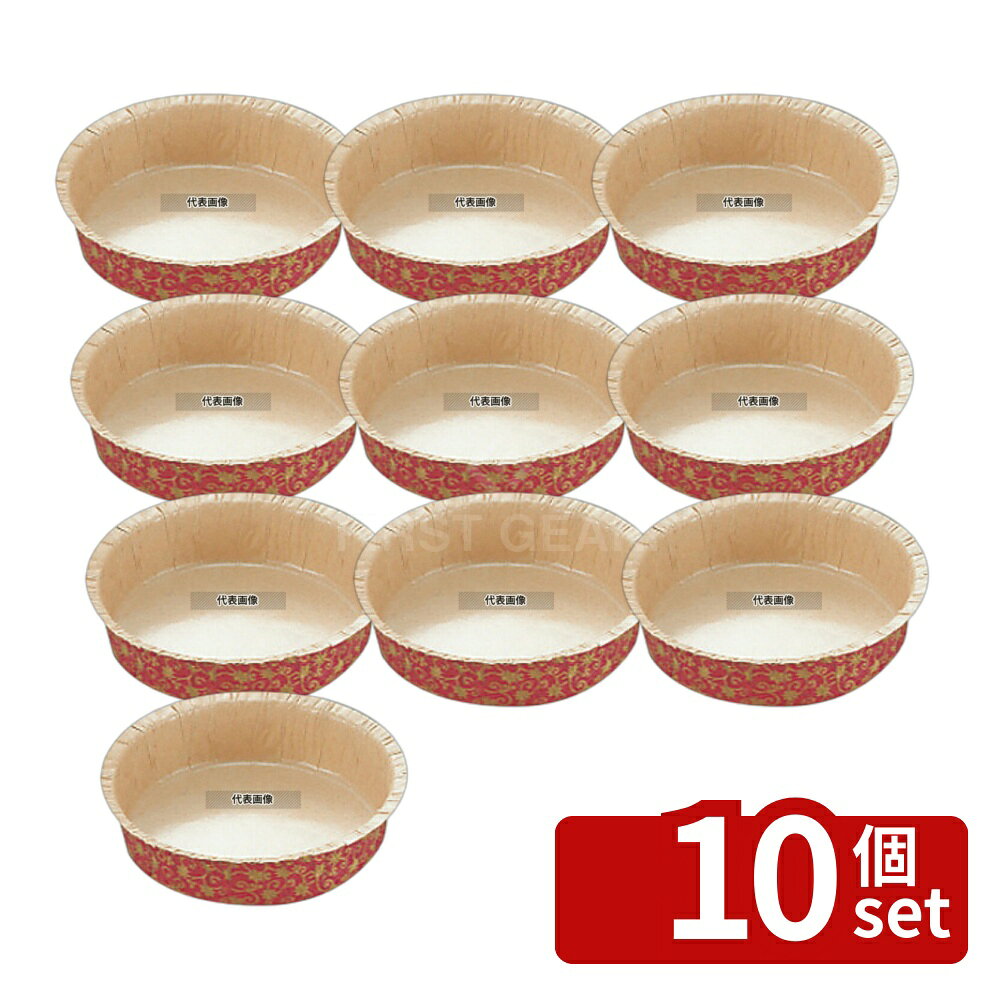 商品の特徴 リーフ柄 サーキュラーカップ (100枚入) P-103 ●製菓・製パン用にターゲットを絞り、ベーキングモールドシステムとして焼成用紙容器を多彩にご提案。 製品仕様 ●型番:P-103 ●商品ブランドシリーズ:江部松商事 ●品名...