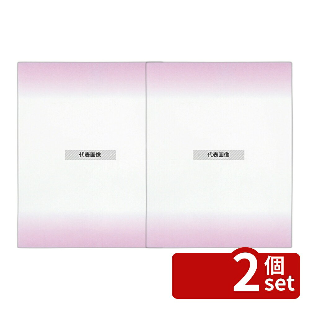 商品の特徴 耐油 天紙 ボカシ (300枚入) M30-268 パープル 製品仕様 ●型番:M30-268 ●商品ブランドシリーズ:マイン ●品名情報分解1 物:天紙 ●品名情報分解2 色:パープル ●外寸:240×190/ ●材質:紙/ ...