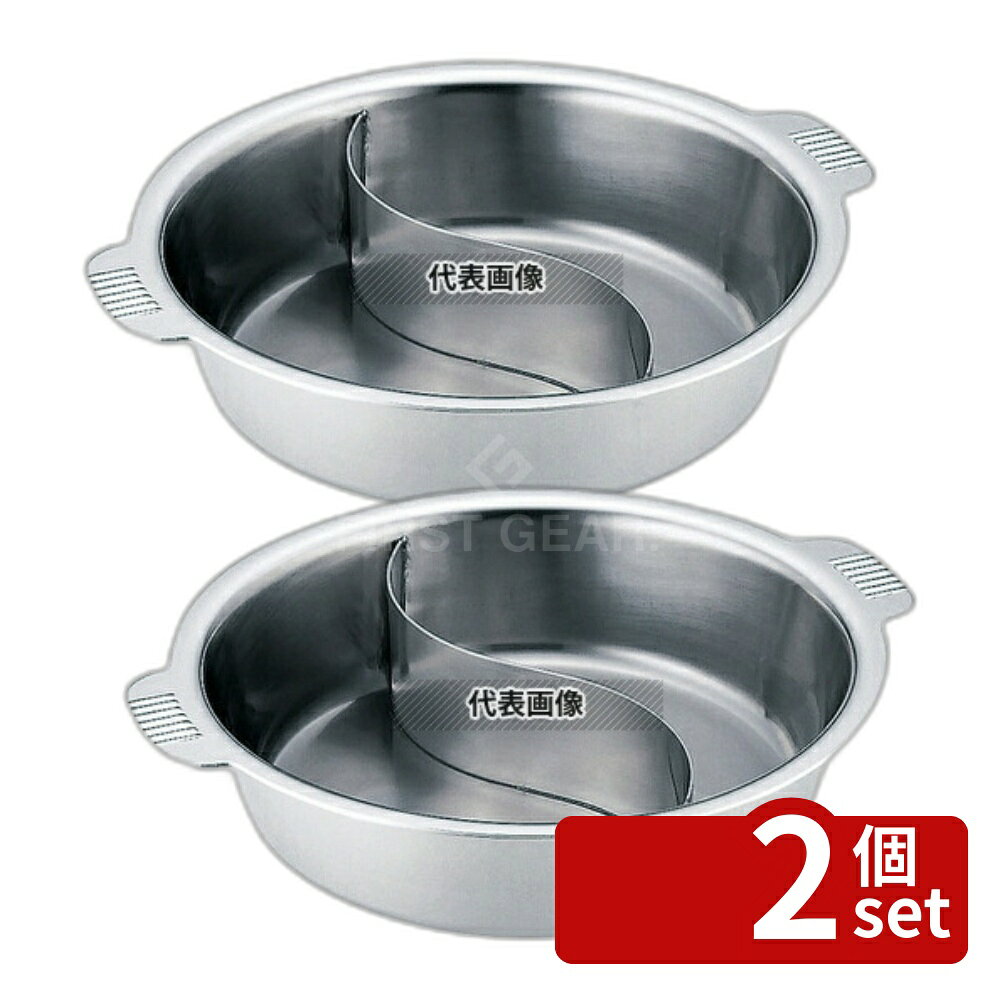 商品の特徴 SW(和田助) NBステンレス 電磁 ちり鍋 2仕切 26cm ●NBステンレス使用。(18-8ステンレス同等の耐食性があります。) ●200V電磁調理器は非常にパワーがある為、鍋の変形防止・安全面からボリュームは中以下で、鍋の...