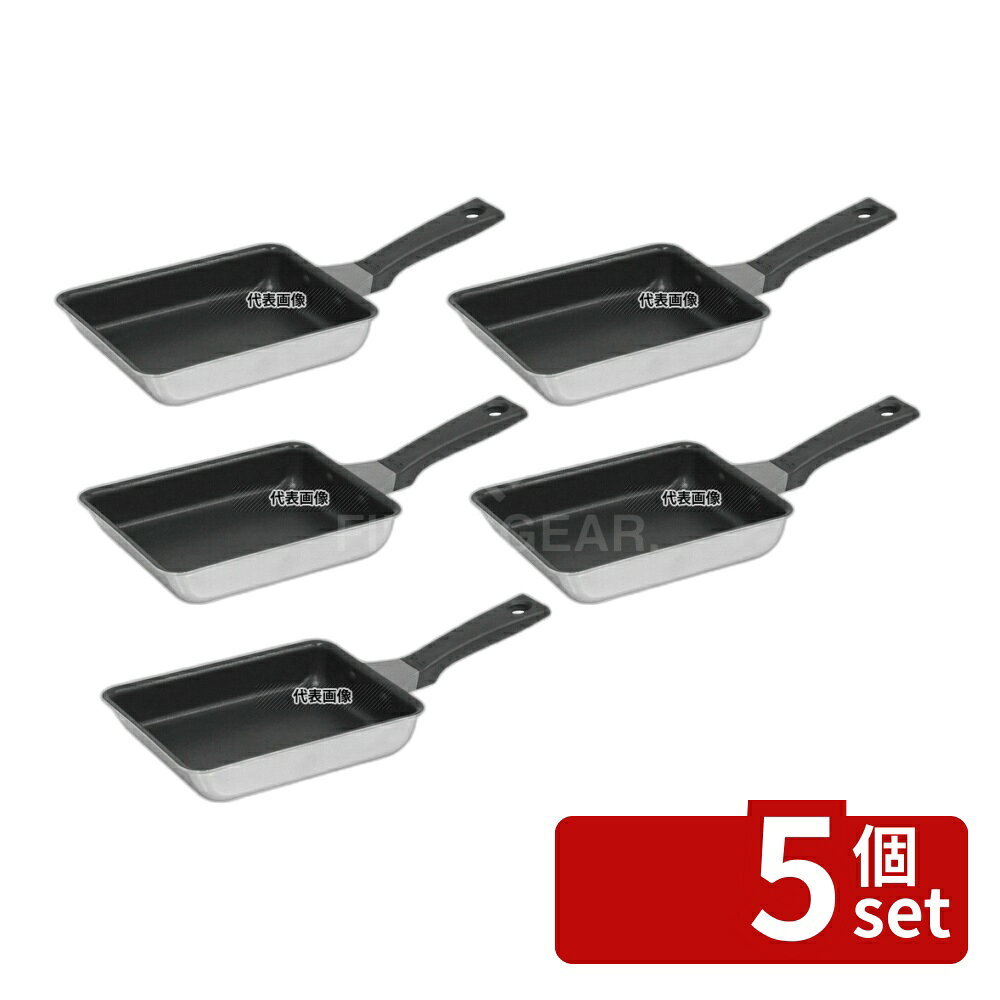 商品の特徴 IHルミエール 玉子焼(卵焼き) ●スピニング加工で軽量化。 ●本体は電磁調理器に最適な前面2層クラッド材(ステンレス・アルミ複合材)を採用。 ●側面を薄く延ばすスピニング加工は、同素材、同型状のプレス加工品と比べて軽量化が図れ...