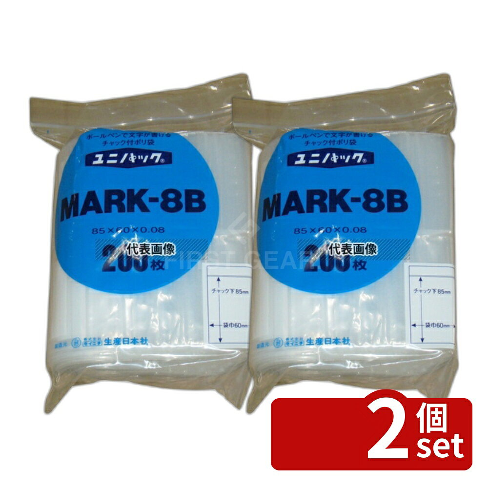 商品の特徴 ユニパックマーク MARK-8B (200枚入) ●ボールペンで文字が書けます。(白ベタ部分) 製品仕様 ●型番:MARK-8B ●商品ブランドシリーズ:生産日本社 ●品名情報分解1 物:袋 ●外寸:85×60/ ●板厚み:0....