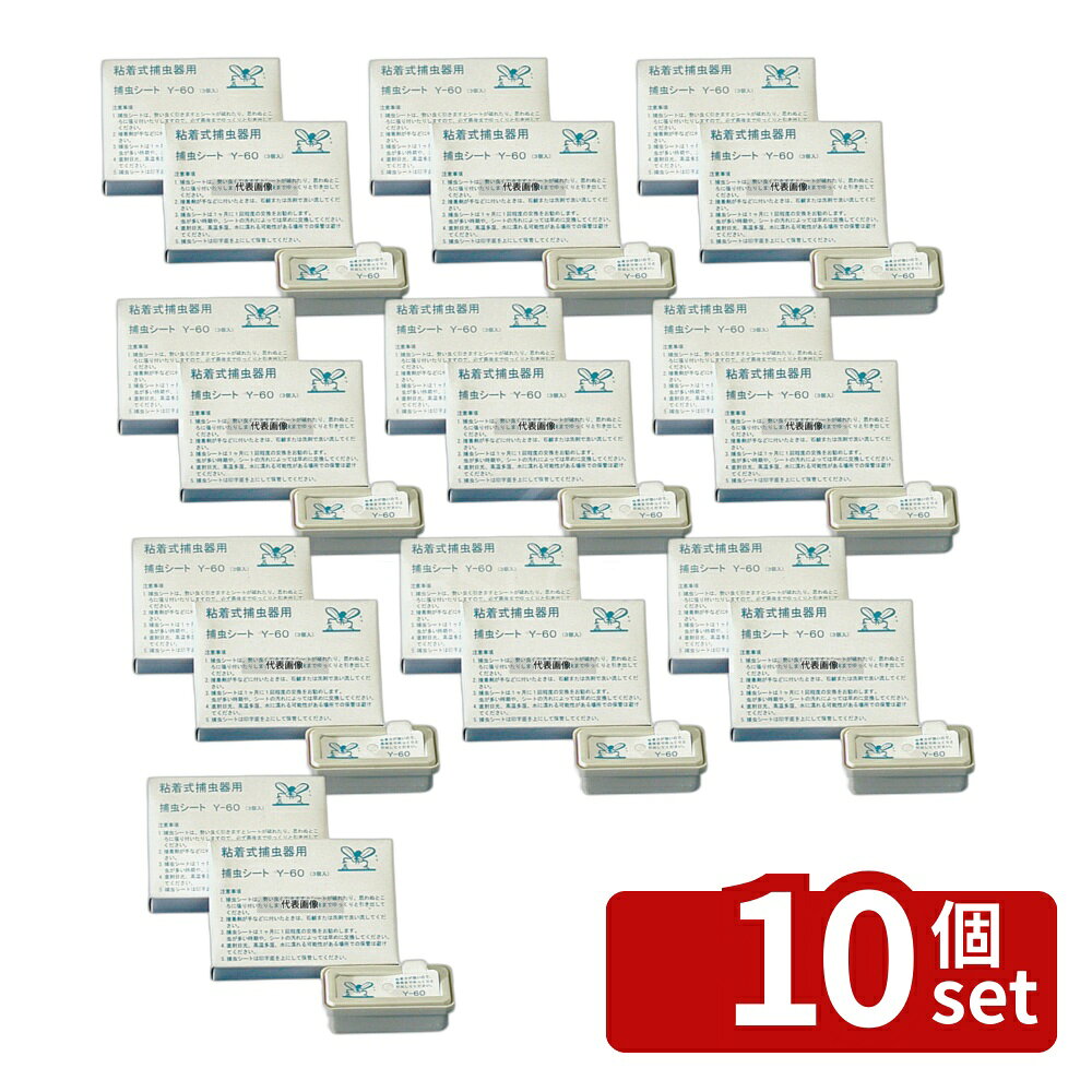 商品の特徴 インセクト・キャッチ交換用 捕虫シート Y-60 (6個入) ●6個入り 製品仕様 ●型番:Y-60 ●商品ブランドシリーズ:江部松商事 ●品名情報分解1 物:捕虫シート ●外寸:パッケージ:105×150×30/ JANコード...