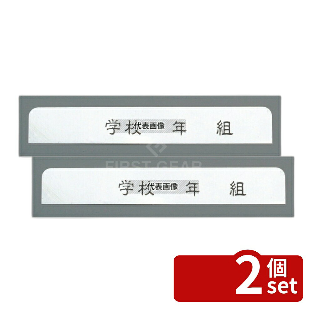 商品の特徴 アルマイト ネームプレート 長方型 (10枚入) 378-C 125×18 ●100枚入り 製品仕様 ●型番:378-C ●商品ブランドシリーズ:オオイ金属 ●品名情報分解1 物:名札 ●外寸:125×18/ ●材質:アルマイト...