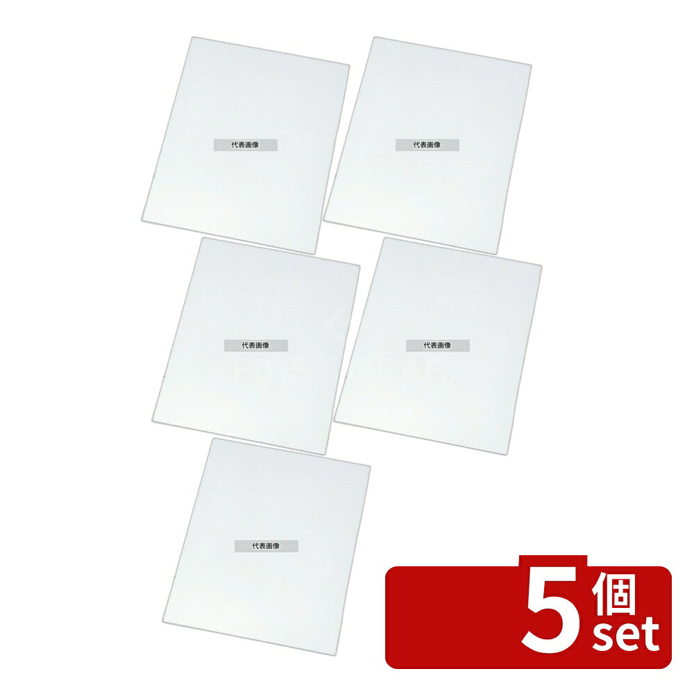 商品の特徴 EBM(江部松) アクリル レクタンギュラー ケーキプレート 50cm ●軽量なアクリル製ですので、ケーキの敷板をはじめ多目的に御使用できます。 製品仕様 ●商品ブランドシリーズ:EBM(江部松) ●品名情報分解1 物:ケーキプ...