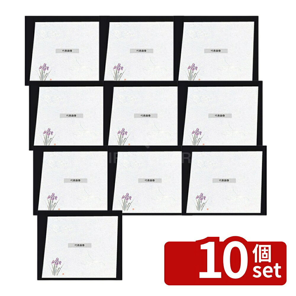 商品の特徴 新松花堂 敷懐紙 四寸 (100枚入) NY-8 アヤメ (5月~6月) ●食用色素を使用しておりませんので、直接お料理を盛り付ける時は、絵柄を避けて下さい。 製品仕様 ●型番:NY-8 ●商品ブランドシリーズ:新松花堂 ●品名...