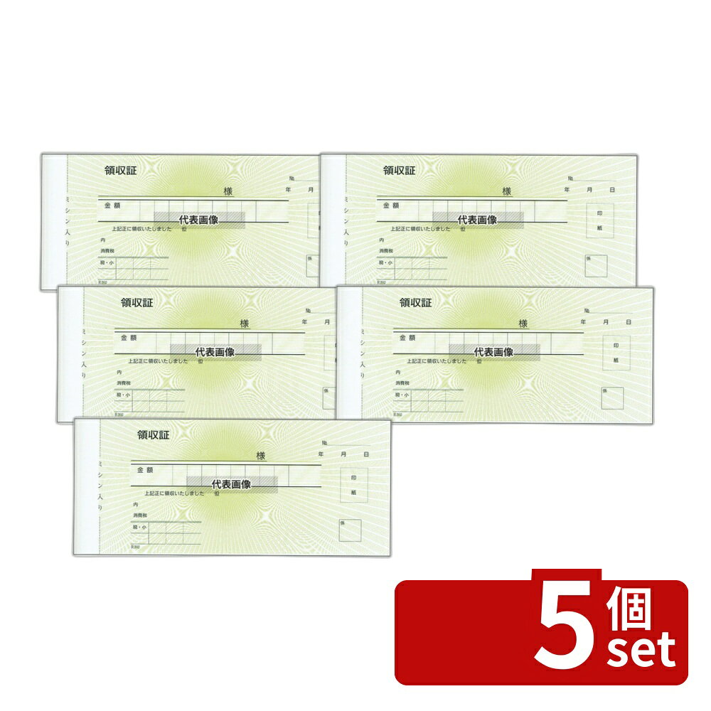 商品の特徴 領収書 2枚複写 R202 紙幣判 (50組20冊入) ●領収証2枚複写 ●1枚目ミシンなし・2枚目ミシンあり 製品仕様 ●型番:R202 ●商品ブランドシリーズ:江部松商事 ●品名情報分解1 物:領収書 ●外寸:160×75/...
