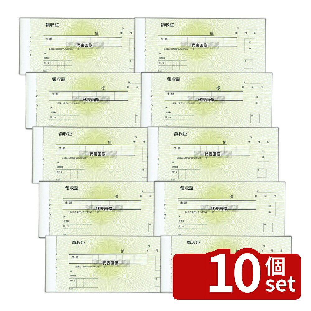 商品の特徴 領収書 2枚複写 R202 紙幣判 (50組20冊入) ●領収証2枚複写 ●1枚目ミシンなし・2枚目ミシンあり 製品仕様 ●型番:R202 ●商品ブランドシリーズ:江部松商事 ●品名情報分解1 物:領収書 ●外寸:160×75/...