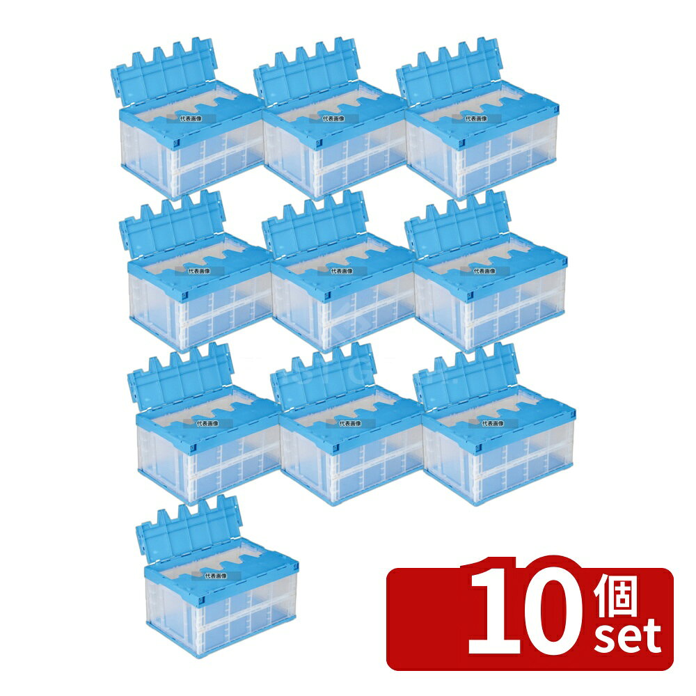 商品の特徴 サンコー サンクレット オリコン 75B (透明) 製品仕様 ●型番:75B ●商品ブランドシリーズ:江部松商事 ●品名情報分解1 物:コンテナー ●外寸:650×440×H329/折りたたみ時:650×440×H77 ●内寸:...