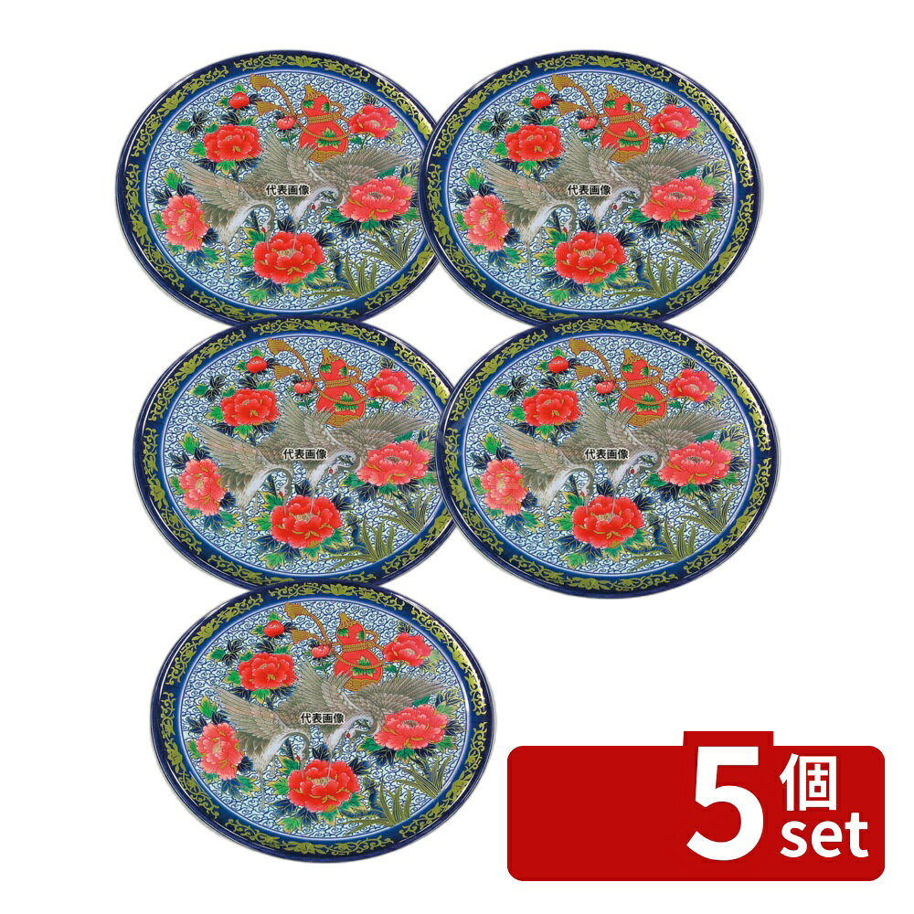 商品の特徴 プラ容器 高台皿 (5枚入) 尺1 紺 有田 ●5枚入り 製品仕様 ●商品ブランドシリーズ:ニシキ ●品名情報分解1 物:皿 ●外寸:φ330×H46/ ●材質:ポリスチレン/ JANコード：4582147164013