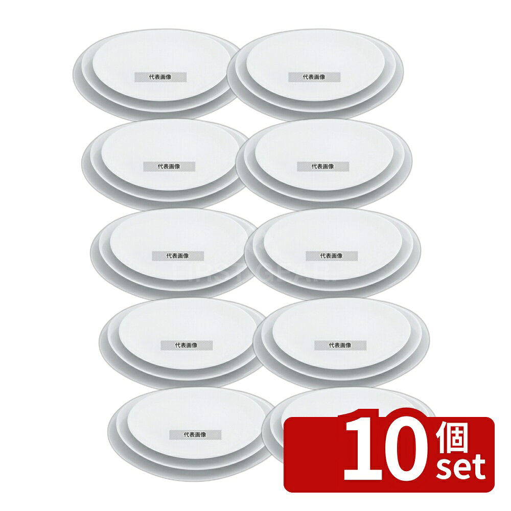 商品の特徴 磁器 中華・洋食兼用食器 白楕円皿 21cm 製品仕様 ●商品ブランドシリーズ:江部松商事 ●品名情報分解1 物:皿 ●品名情報分解3サイズ:21cm ●外寸:211×188×H25/ ●材質:磁器/ JANコード：454817...