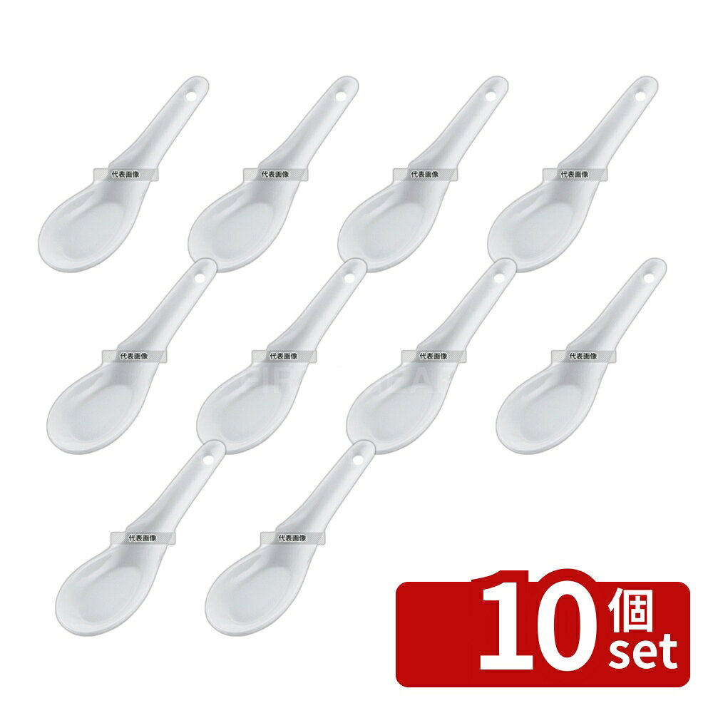 商品の特徴 磁器 白 掛レンゲ 製品仕様 ●商品ブランドシリーズ:江部松商事 ●品名情報分解1 物:レンゲ ●品名情報分解2 色:白 ●外寸:158×46/ ●材質:磁器/ JANコード：4548170222182